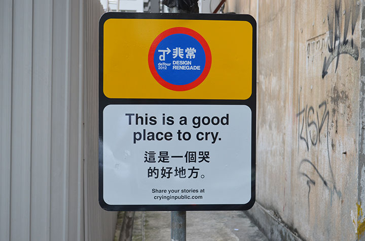 A Guide to Crying in Public. | Lucky Otters Haven